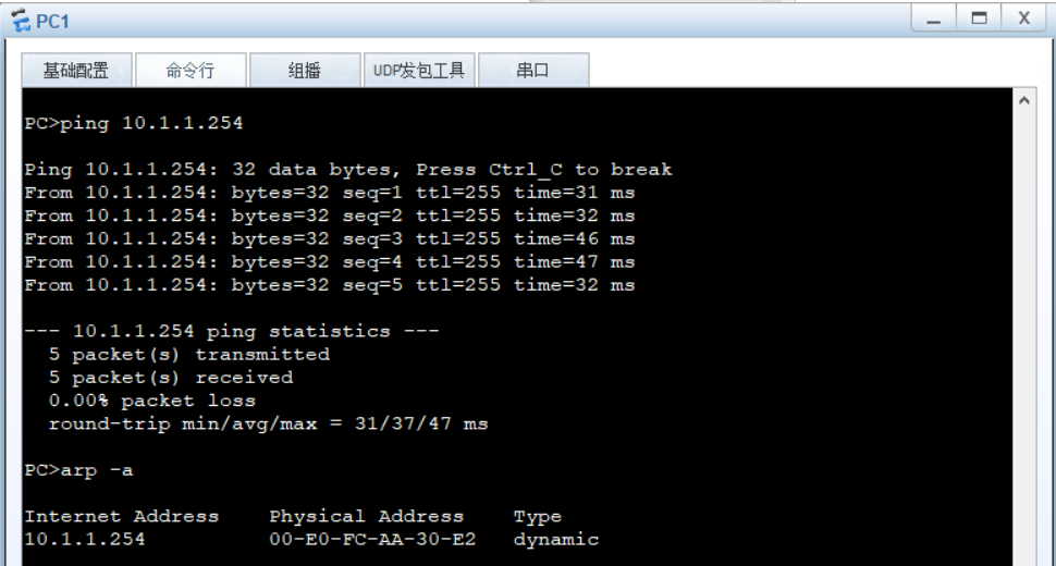 ARP解析与安全配置-CSDN博客